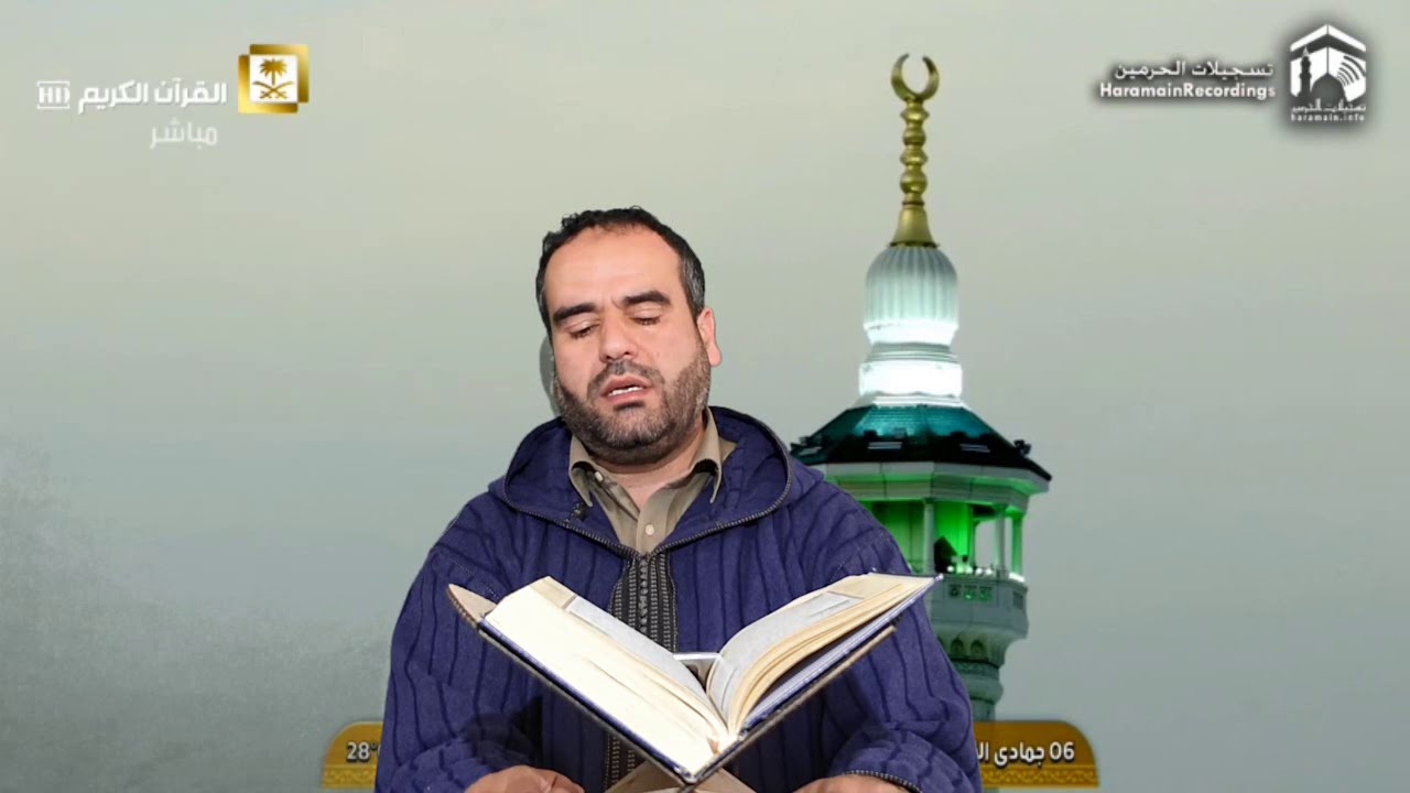 Beautiful Quran recitation - YouTube