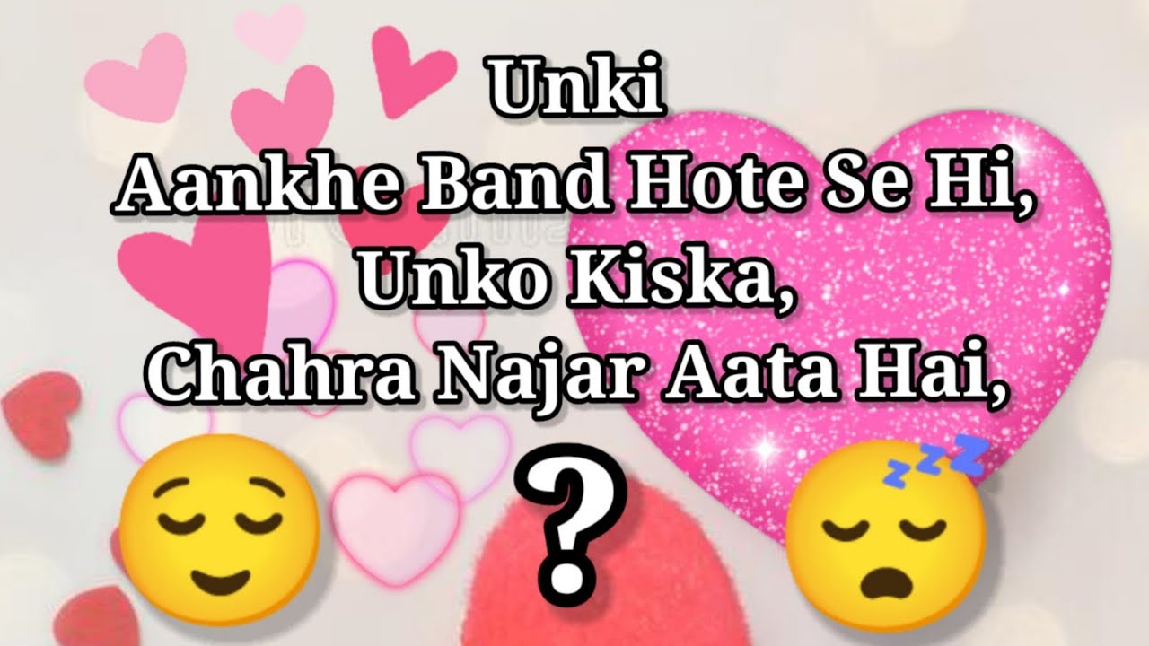 choose one number | love quiz | love quiz game today | love quiz ...