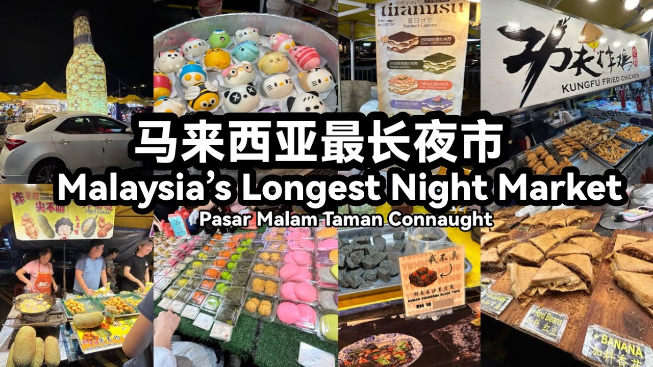 Connaught Night Market 康乐夜市 | Malaysia’s Longest Night Market | KL ...
