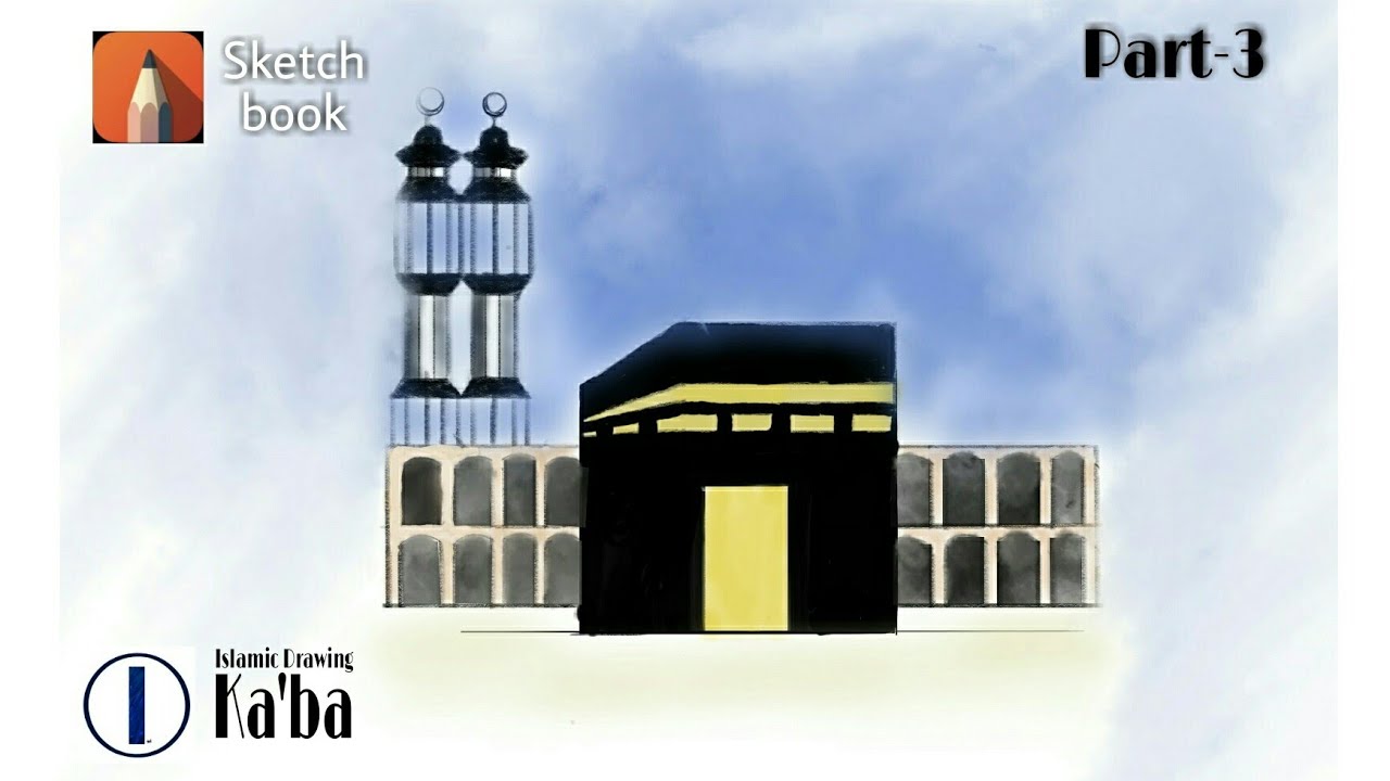 Ka'ba | Part-3| Drawing in Sketchbook [Mobail] | Abdullah Al Ahad - YouTube