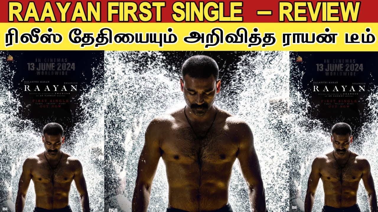 Breaking :- Raayan Release Date Announced | டபுள் தமாக்கா Goosebumps ...