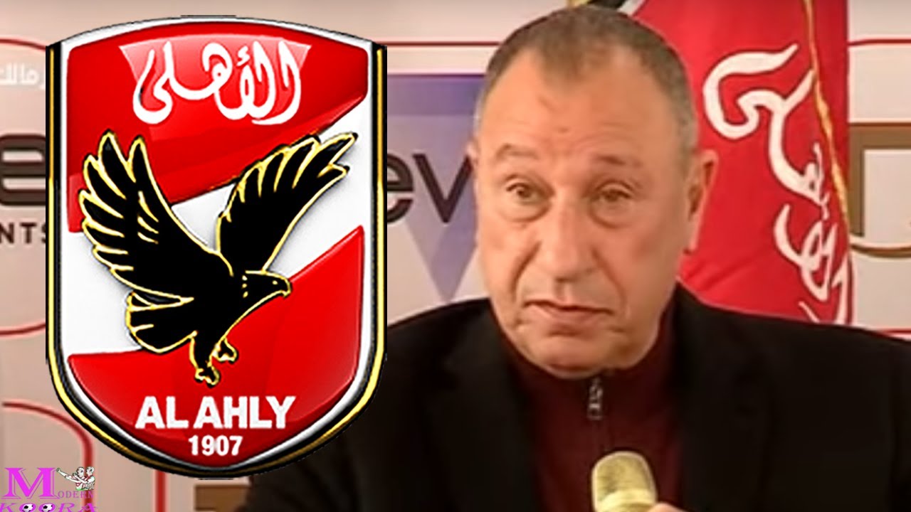رسميا الاهلى يعلن عن مفاجاة فى اول قرار من الخطيب تجاه الجماهير بعد رفع
