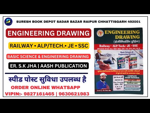 Engineering drawing sk jha 2023 | basic science and engineering drawing ...