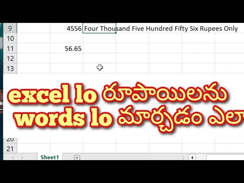 #excel lo రూపాయిలను(numbers) words lo మార్చడం ఎలా - YouTube