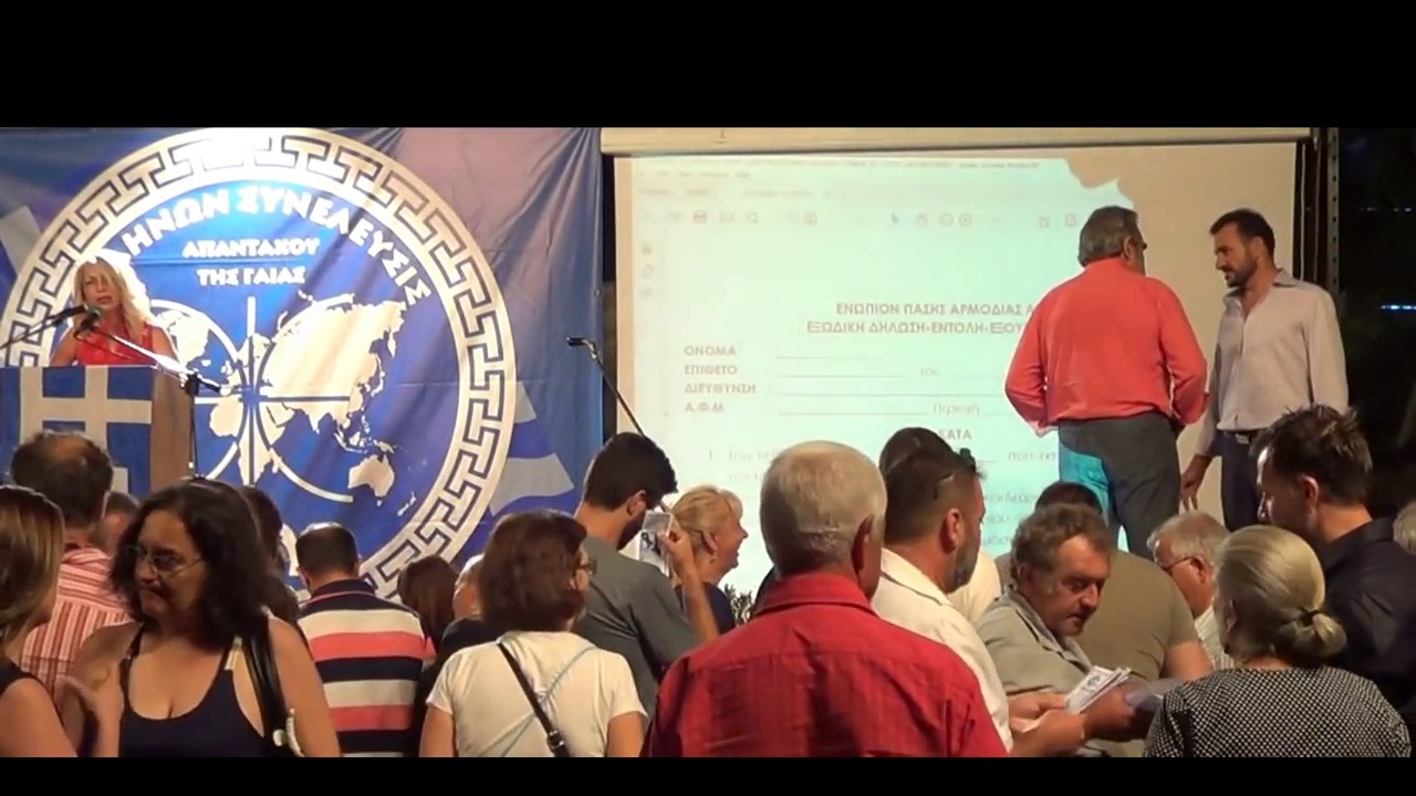 27/7/2016 ΠΑΓΚΡΗΤΙΑ ΟΜΙΛΙΑ ΤΟΥ ΑΡΤΕΜΗ ΣΩΡΡΑ ΣΤΟ ΗΡΑΚΛΕΙΟ !!!! 2 ΜEΡΟΣ ...