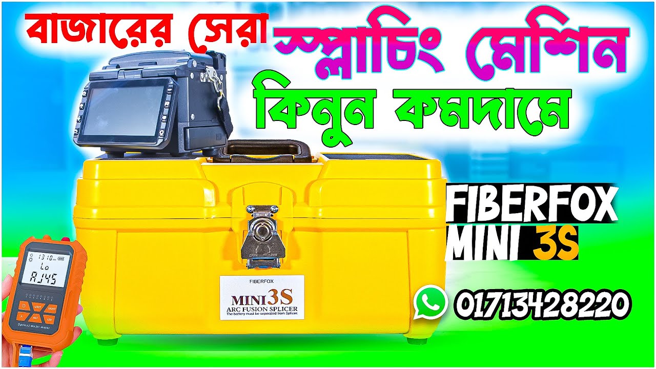 FiberFox Mini 3S Price in Bangladesh | Best Splicer Machine Price in BD ...