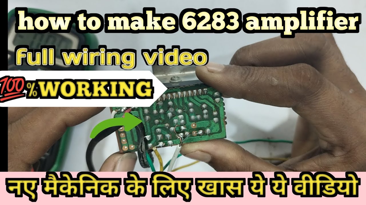 6283 ic audio board connection , 6283 ic amplifier wiring - YouTube
