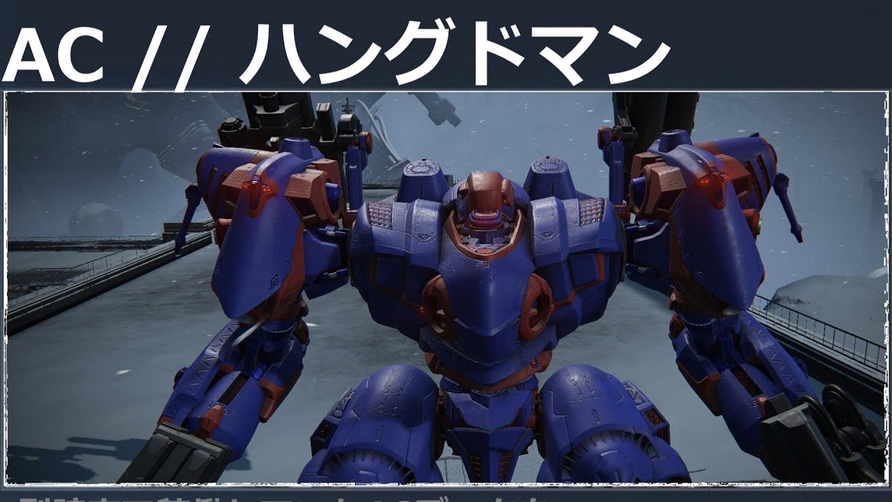 【AC6】Terminal Exection Phase.Ⅱ【主任】 - YouTube