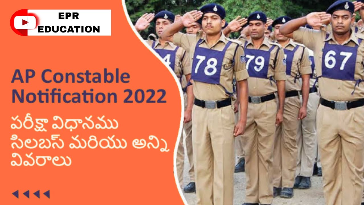 AP constable Notification 2022 Exams Syllabus And Other Details - YouTube