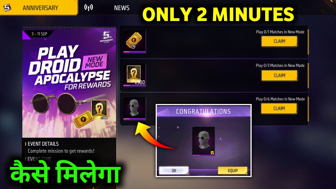 How To Complete Play Droid Apocalypse Event Free Fire | Free Fire New ...