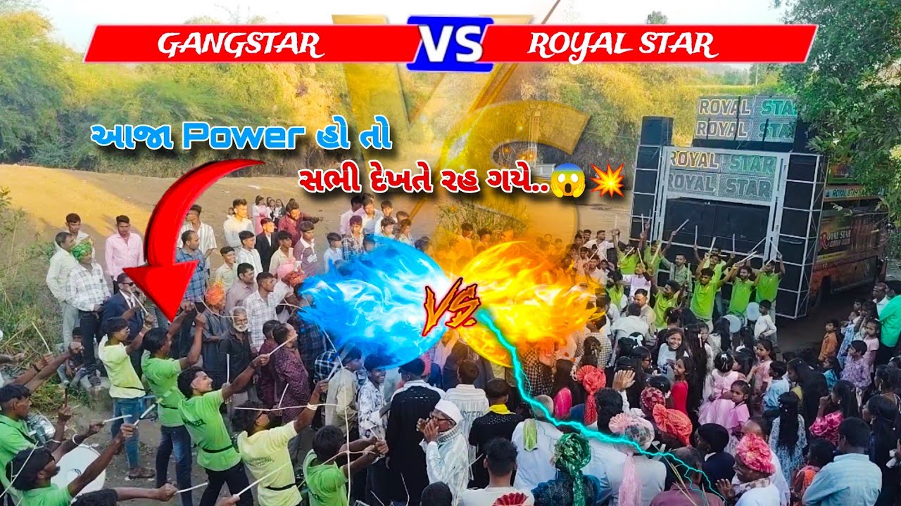 Full Takkar 😱|| Royal Star Band VS 💥Gangstar Band - YouTube