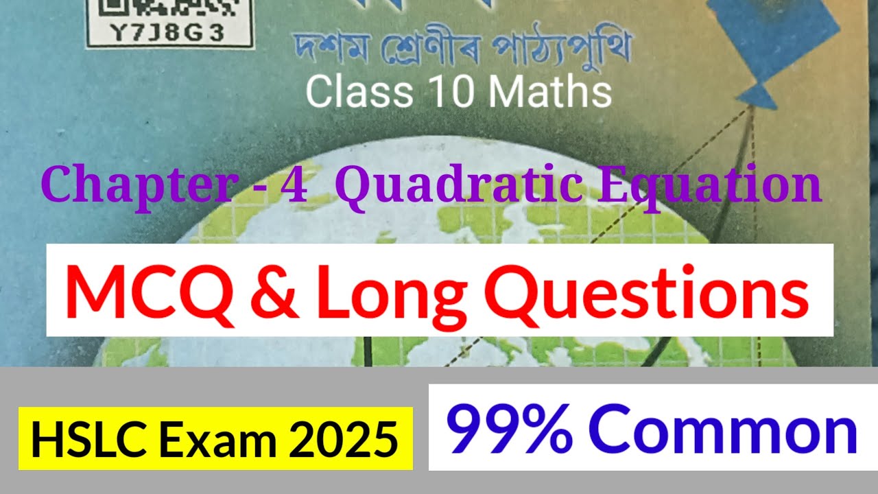 HSLC Exam 2025 Maths common question|Maths common for hslc 2025|ch-4 ...