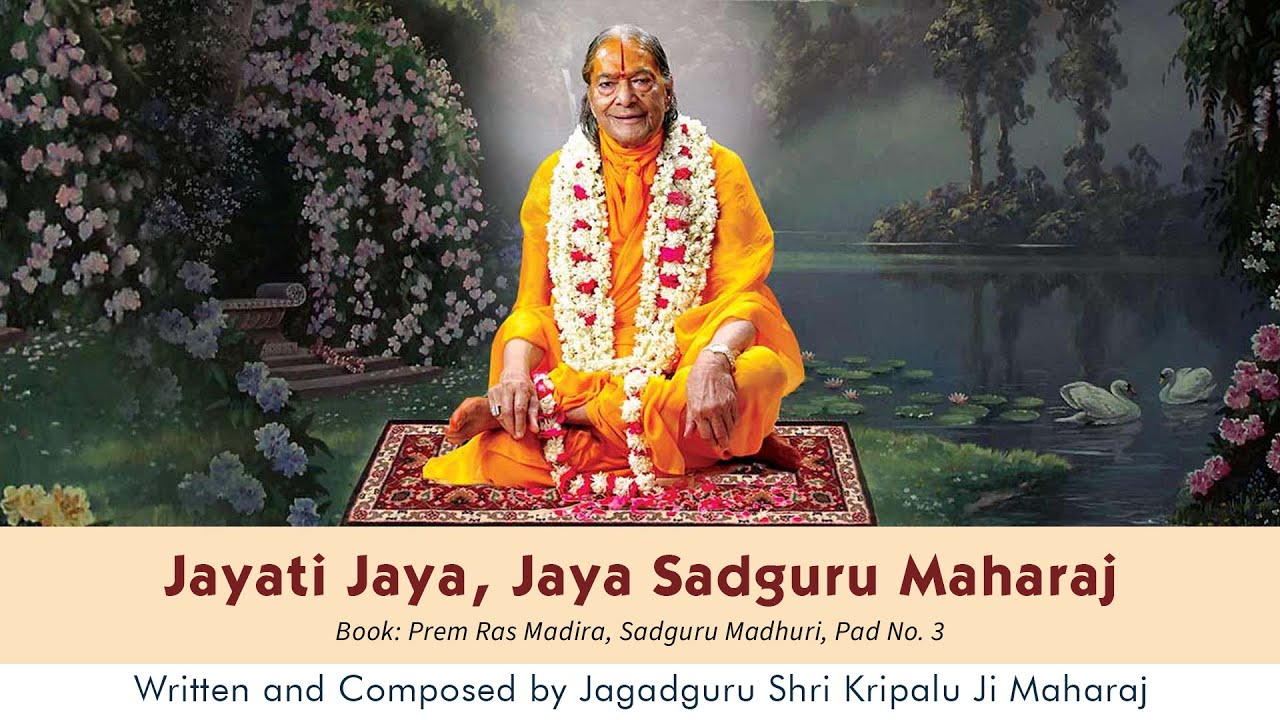Jaya Sadguru Maharaj Jayati Jaya || Jagadguru Shri Kripaluji Maharaj ...