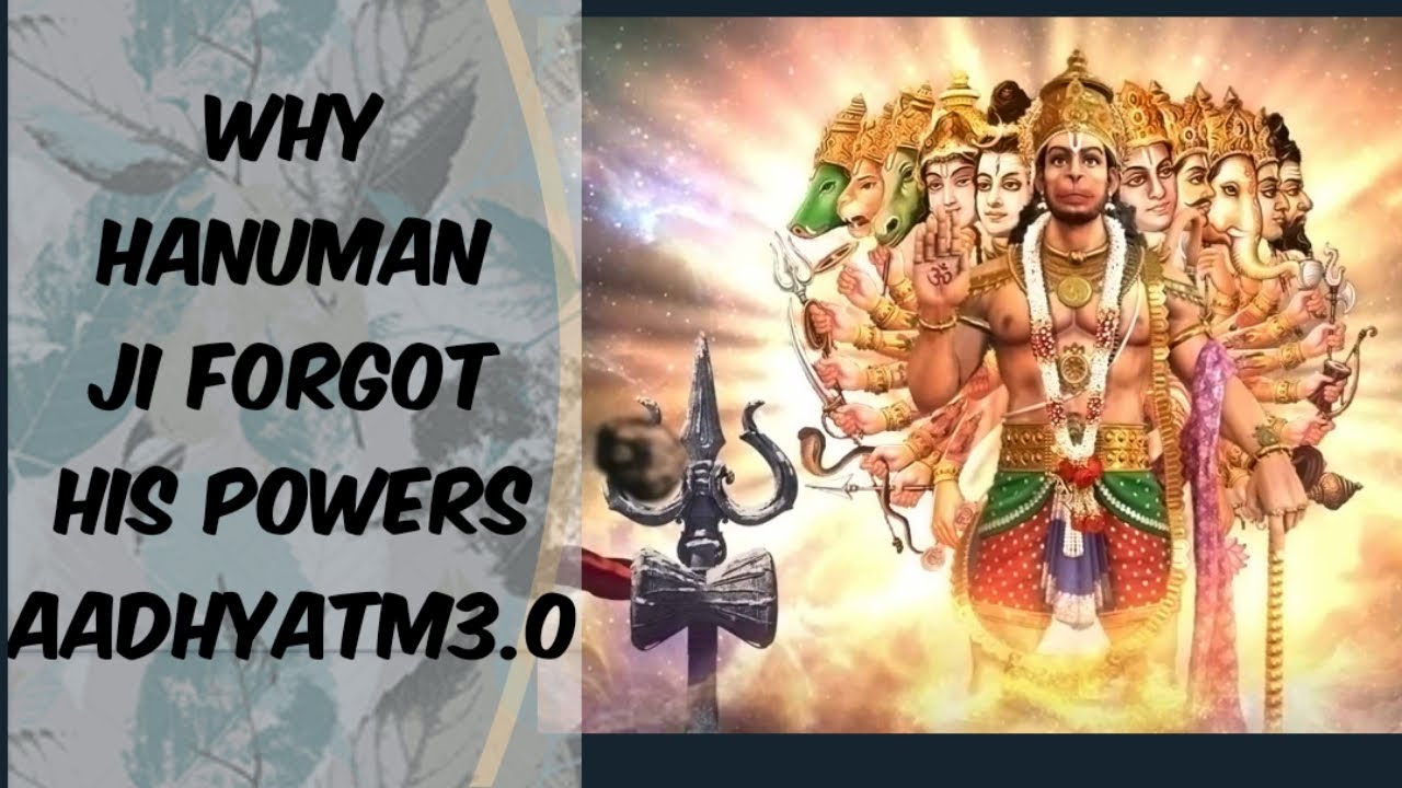 हनुमान जी अपनी शक्तियां क्यों भूल गए | Why hanuman ji forgot his powers ...