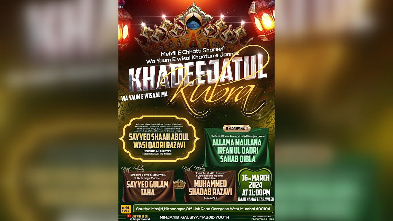 LIVE !! Sayyed Abdul Wasi & Shadab Raza from Goregaon || 17 03 2024 ...