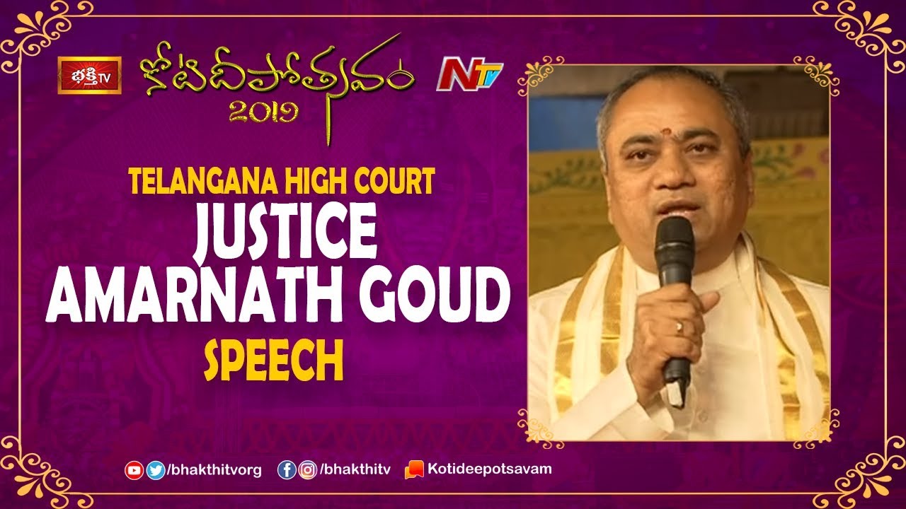 Telangana High Court Justice Amarnath Goud Speech || Koti Deepotsavam 2019 Day 2 || NTV - YouTube