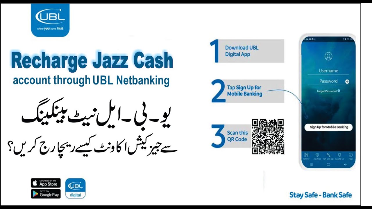 how to recharge jazz cash account from bank account | Interbank fund ...