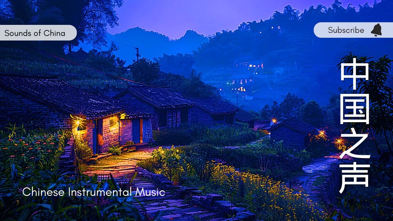 Chinese Bamboo Flute on a Quiet Morning - Chinese Instrumental Music ...