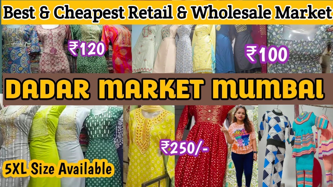 दादर जनता मार्केट!!Dadar Janta Market complete tour!!Best and cheapest ...
