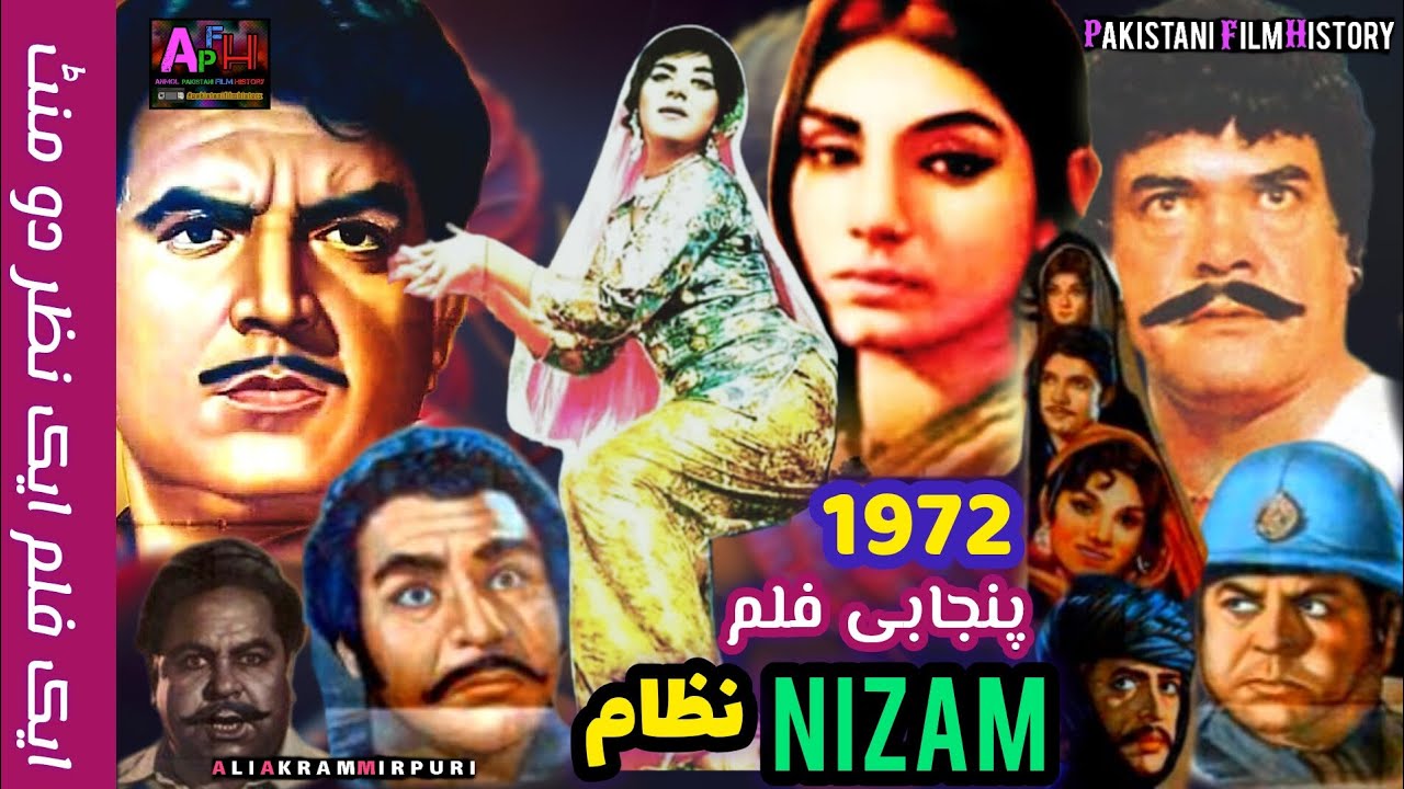Nizam | Nizam 1972 old pakistani punjabi movie | Pakistani film history ...