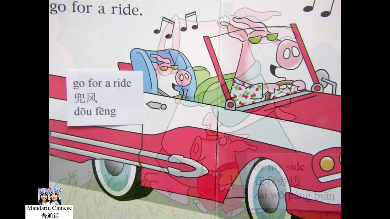 I Love You, Little Pookie by Sandra Boynton 我爱你，我的小宝贝 绘本阅读 - YouTube