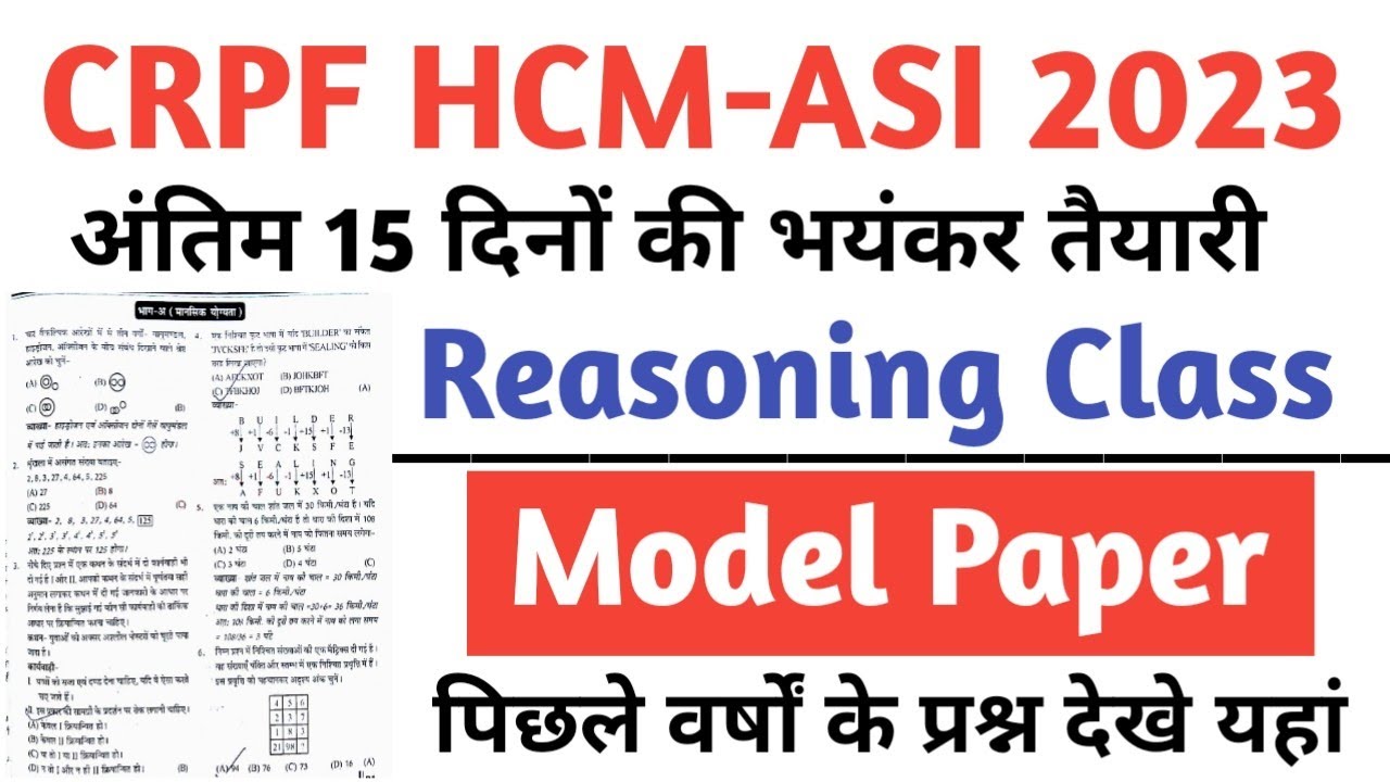 CRPF HCM-ASI 22 Feburary reasoning imp Question/CRPF HCM-ASI Reasoning ...