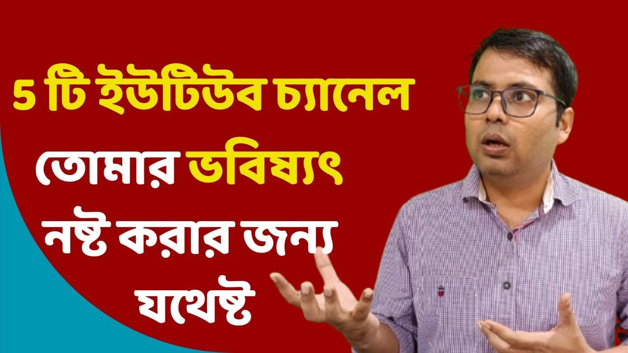 5 YouTube channel can destroy your life - YouTube