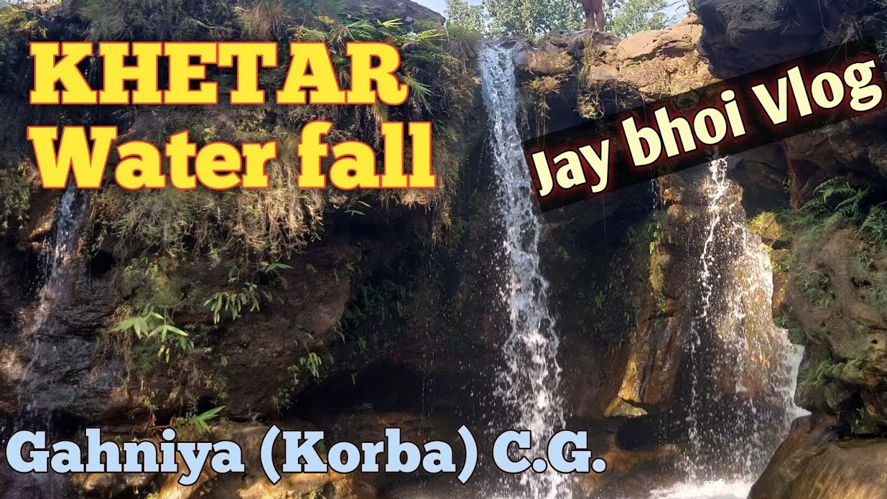 # Chhattisgarh tourisam place.khetar water fall Korba - YouTube