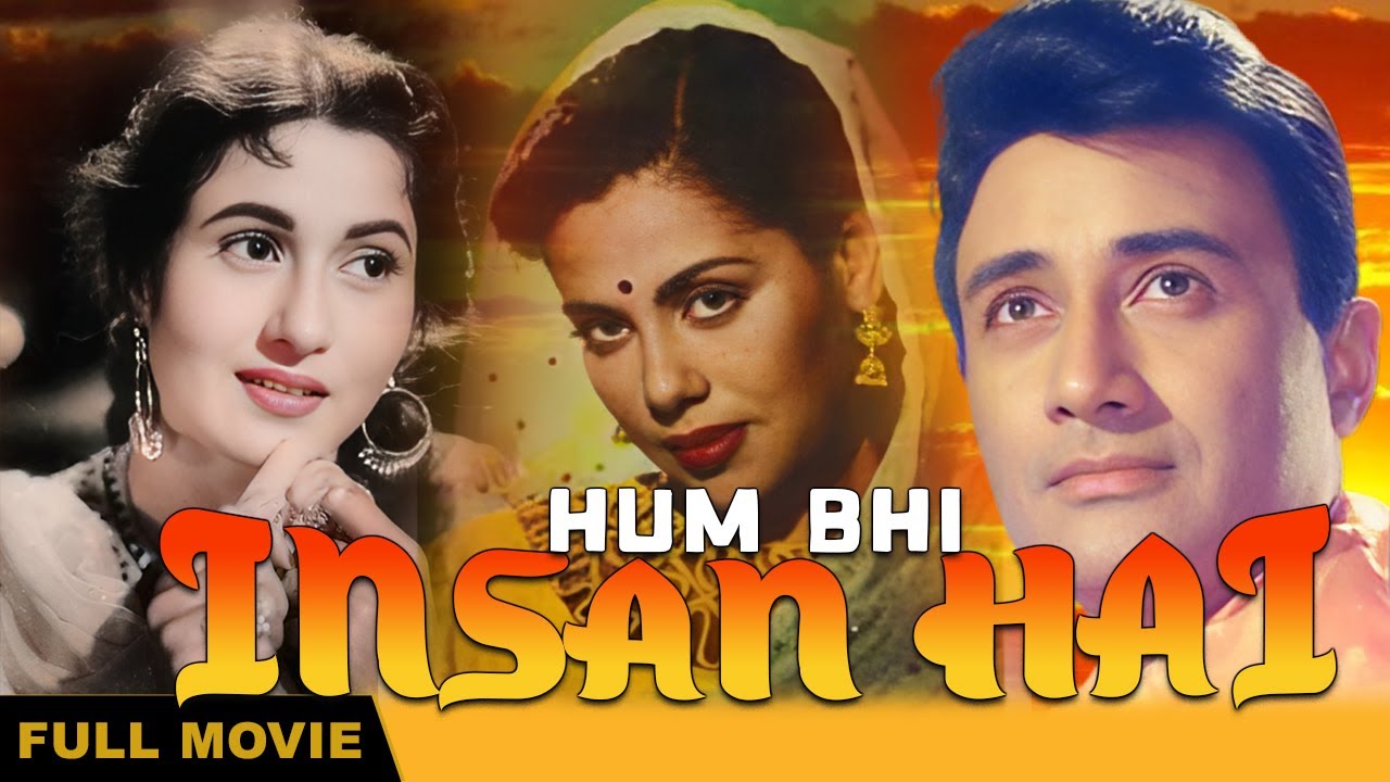 Hum Bhi Insan Hai (1948) Full Movie | हम भी इंसान है | Dev Anand, Amir Bano - YouTube