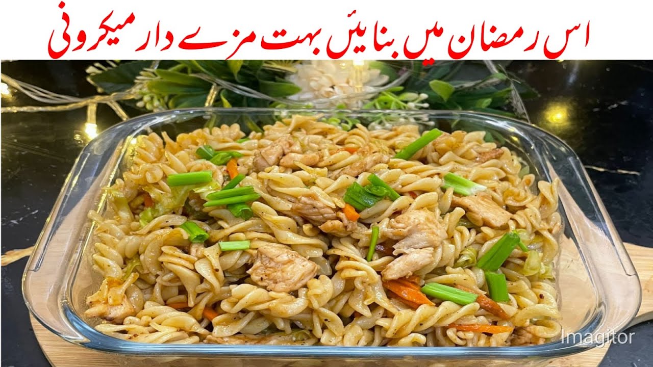 Most delicious macaroni pasta recipe | Ramadan special recipe | Uzma’s ...