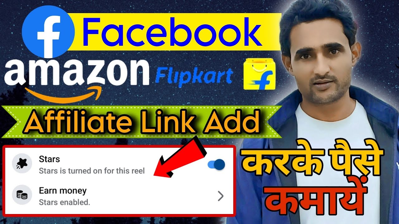 How to add affiliate link on facebook | facebook Affiliate Program ...