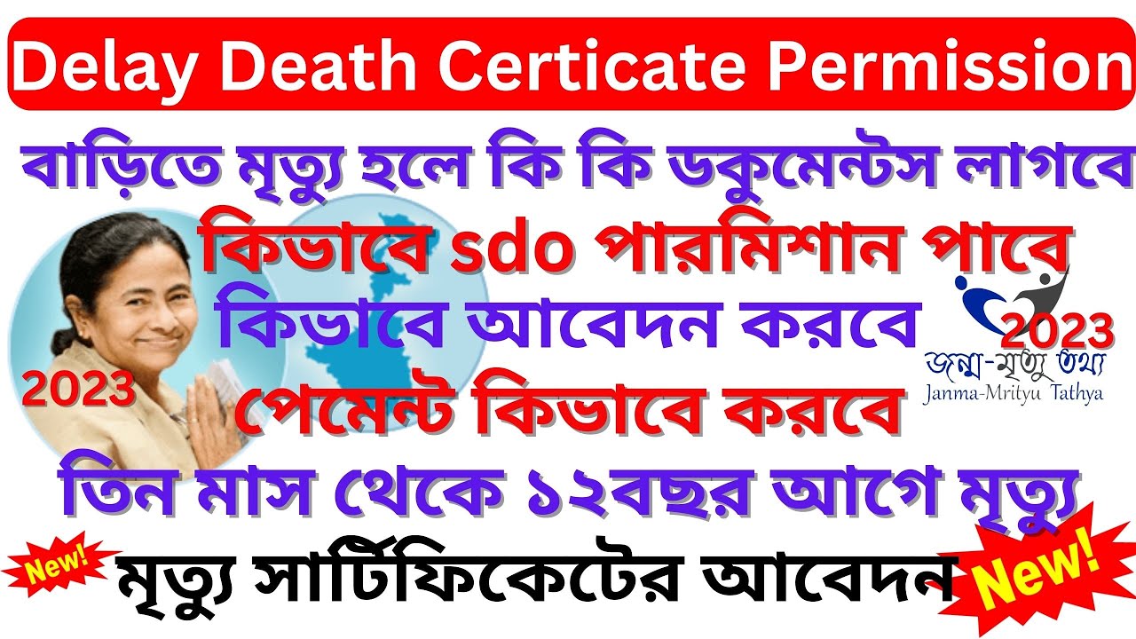 Delay Death Certificate Permission II Delay Death Certificate Documents ...