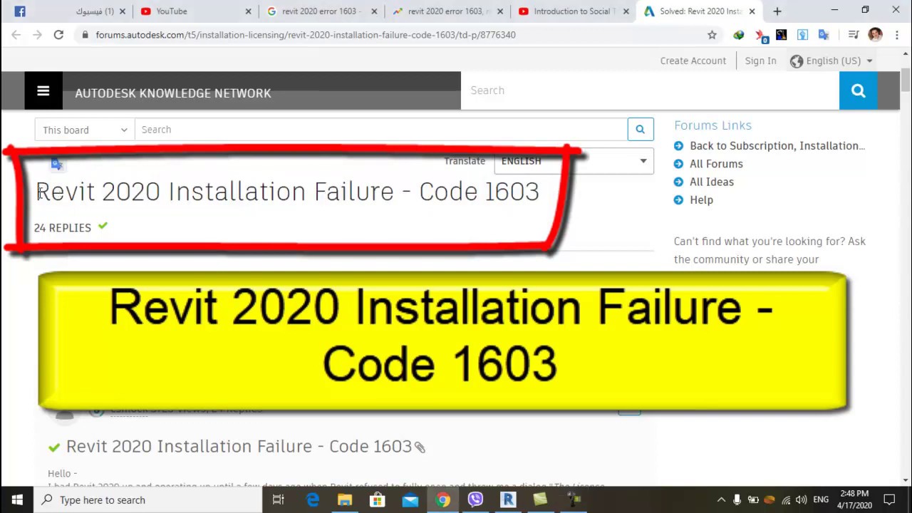 Revit 2020 installaing error1603 - YouTube