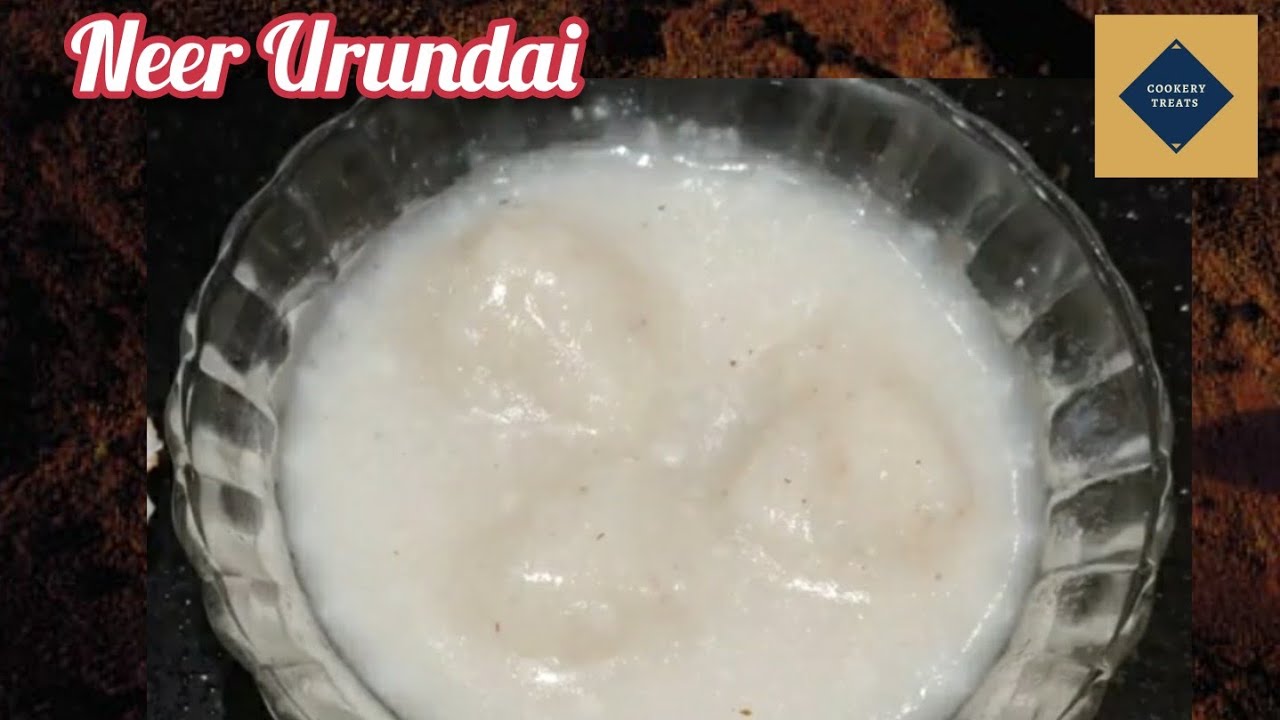 Neer urundai recipe | நீர் உருண்டை | Water rice balls - YouTube
