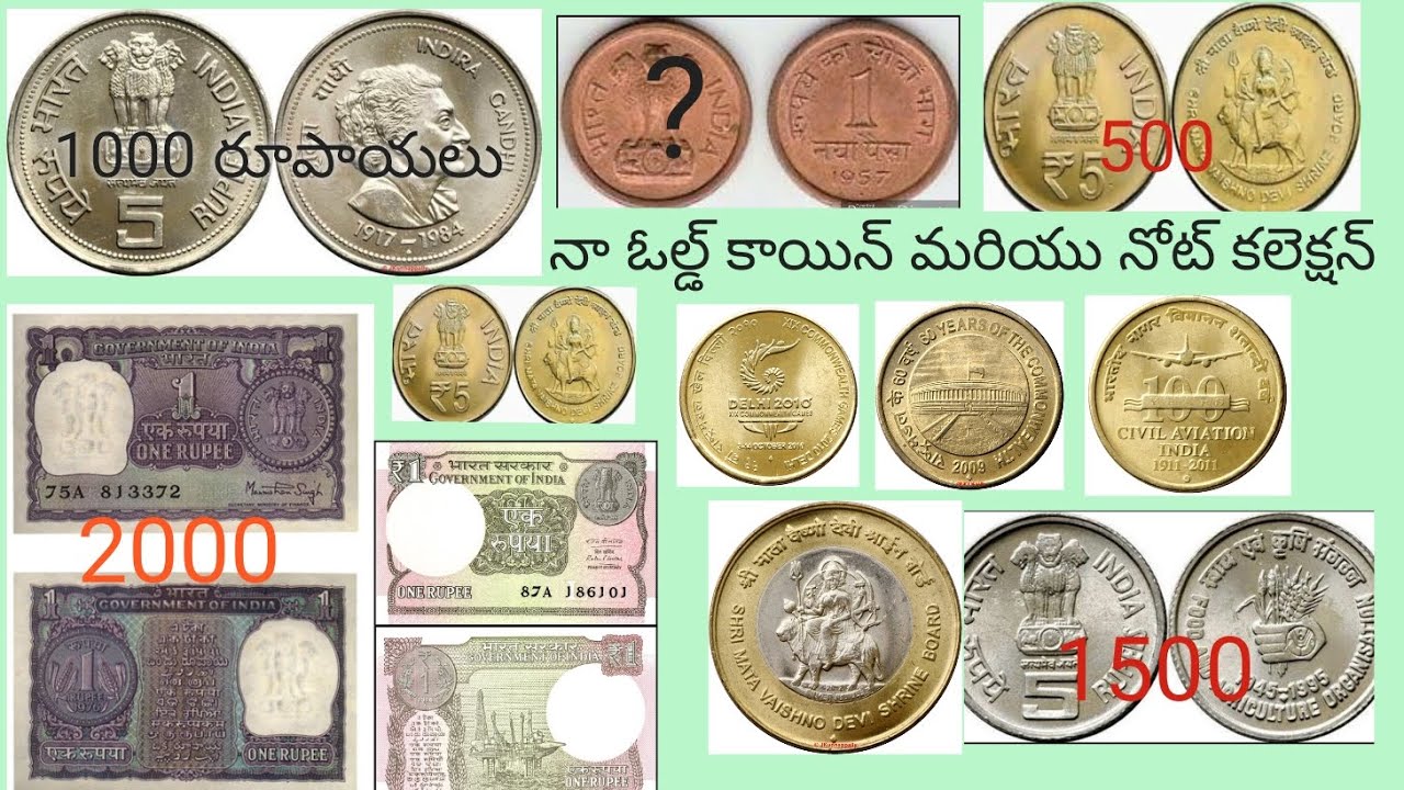 My old coins and notes Collection 💰💰💰 - YouTube