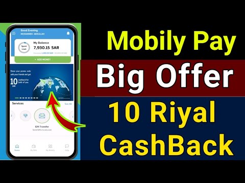 Mobily Pay Big Offer | Mobily Pay 10 Riyal CashBack Offer | Mobily Pay ...