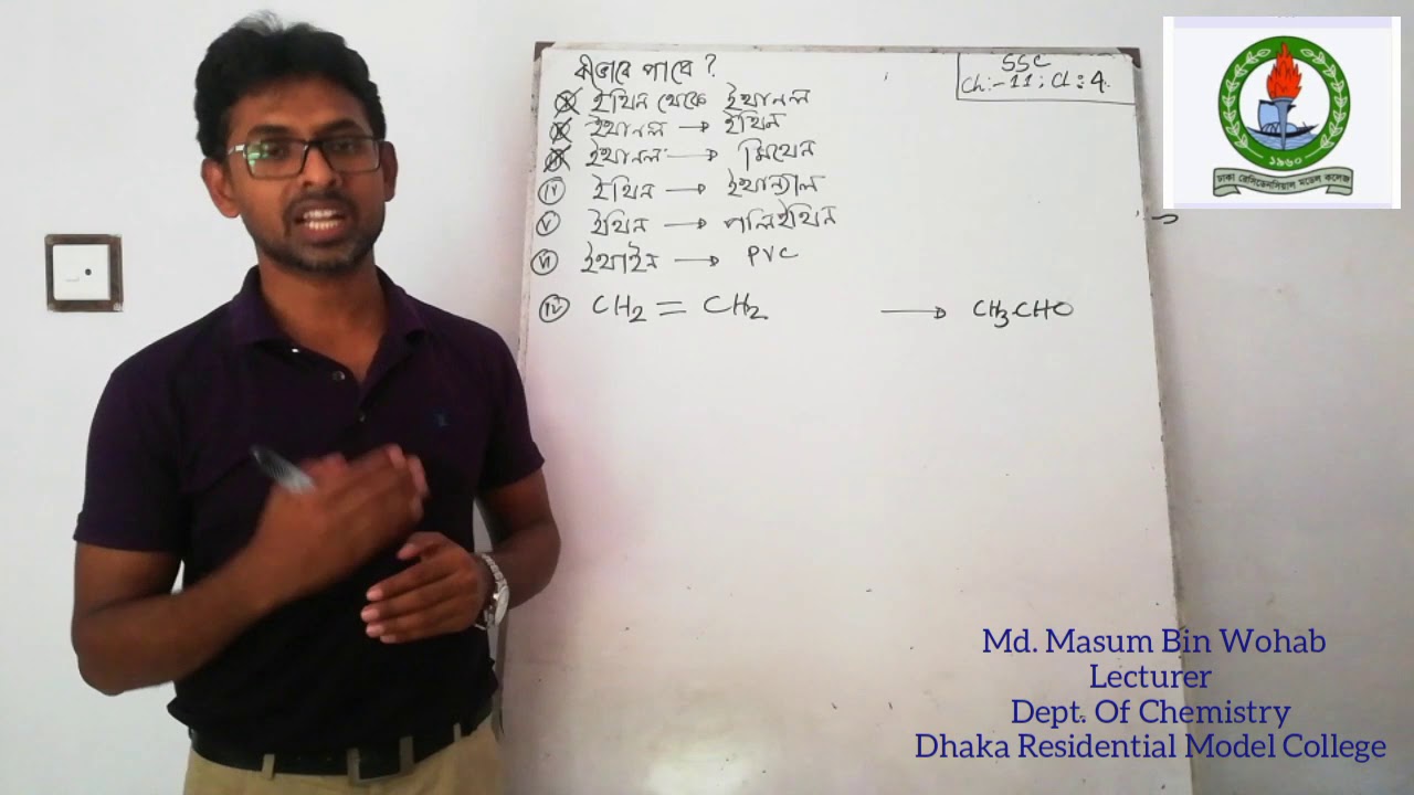 SSC_Chemistry_Chapter_11_Lecture_04 - YouTube