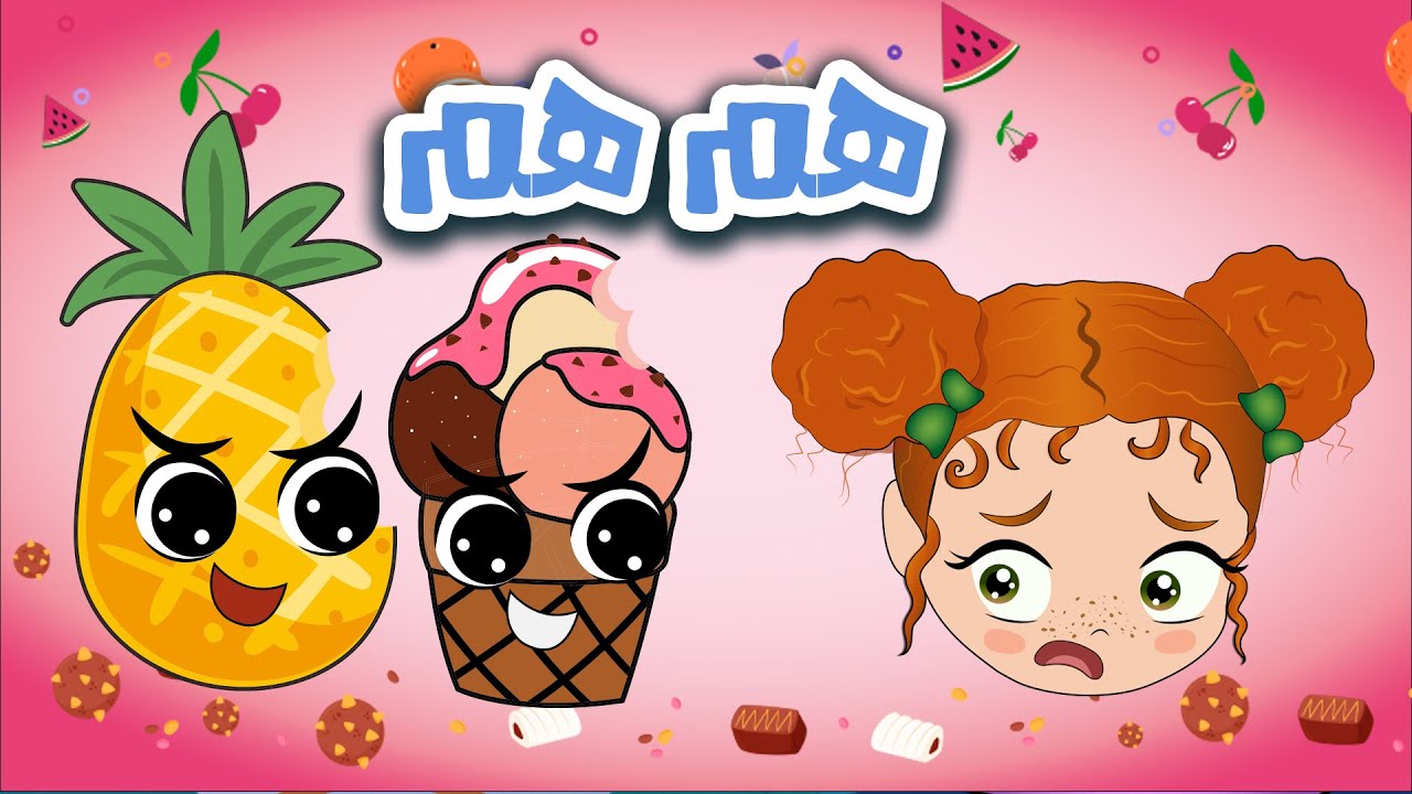 هم هم و أغاني قناة مارشميلا بدون إيقاع | Marshmella TV - YouTube