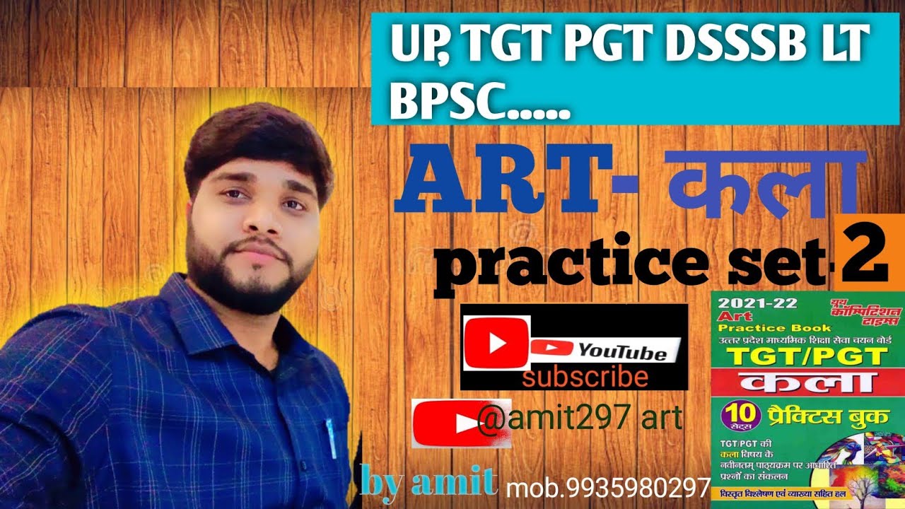 practice set -2 UP, TGT, PGT, DSSSB, LT,BPSC ,NVS, KVS - YouTube
