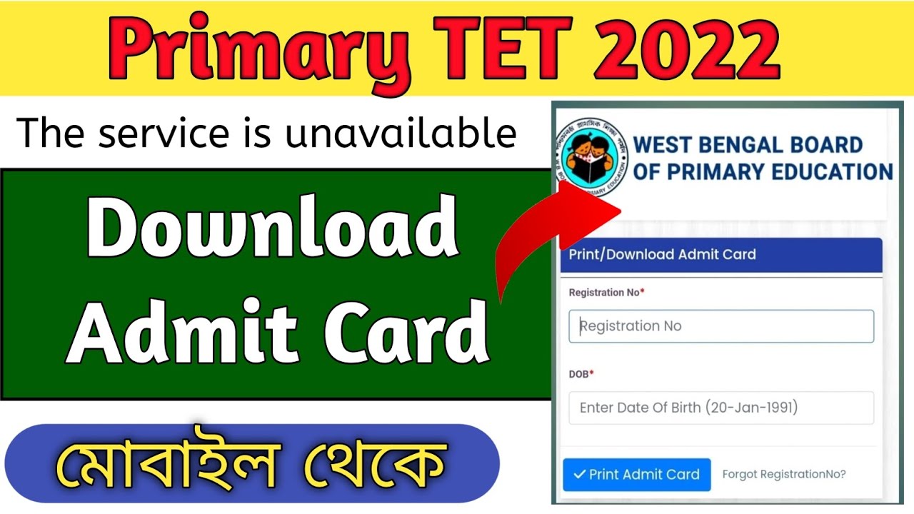 Primary TET 2022 Admit Card Download || Step by step full process ...