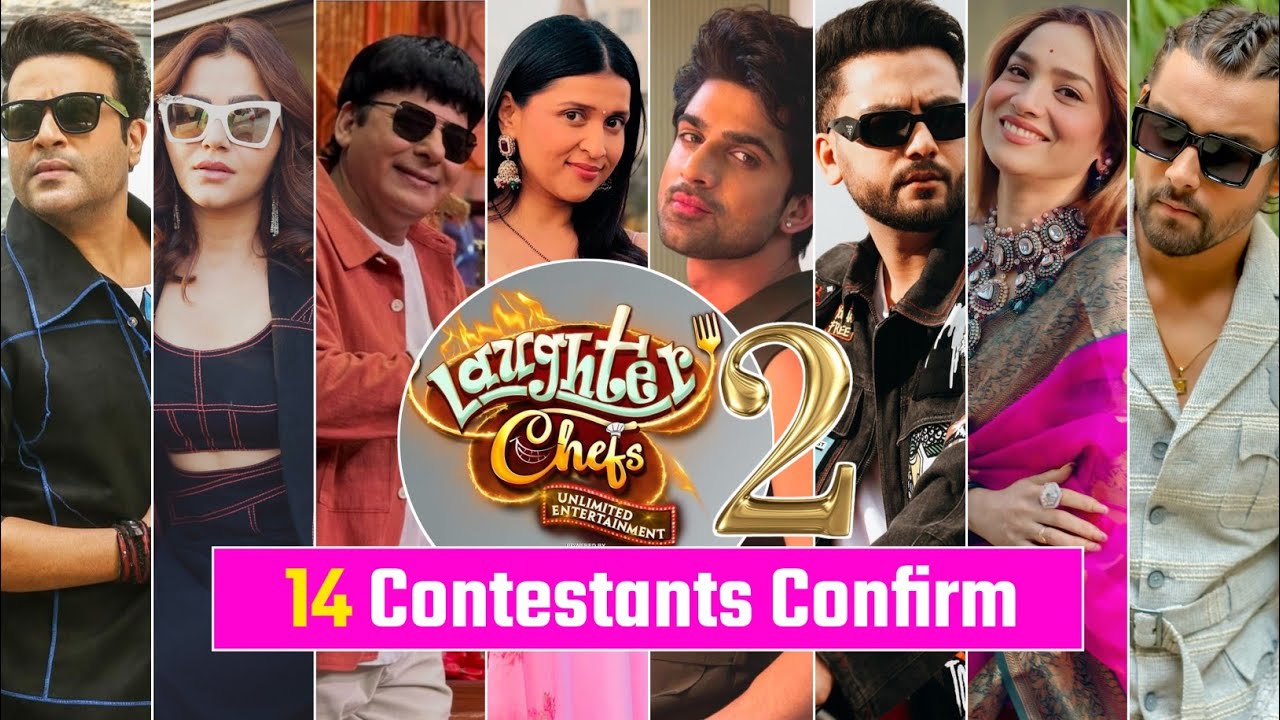14 contestants laughter chefs season 2 में रहेंगे | laughter chefs ...
