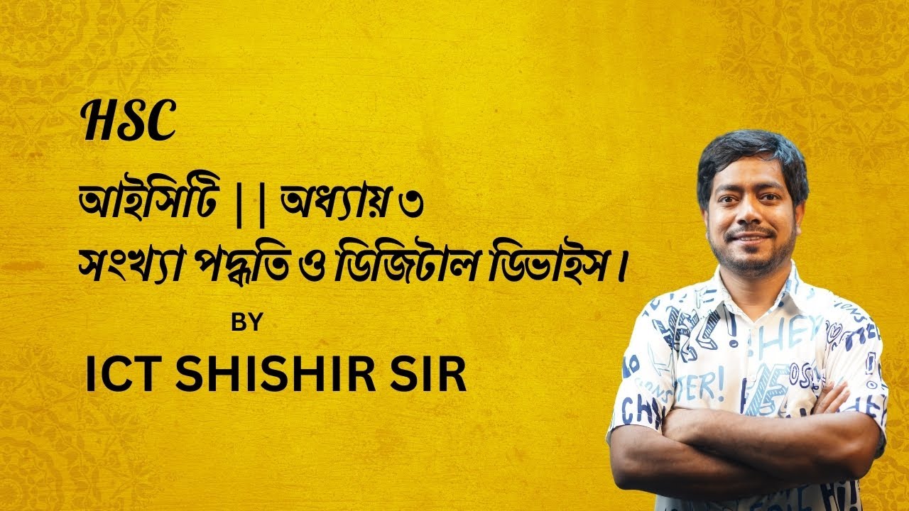 ICT | Digital Device and Number System Full Review By ICT SHISHIR SIR ...