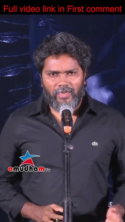 Pa Ranjith | Maamannan Audio Launch - YouTube