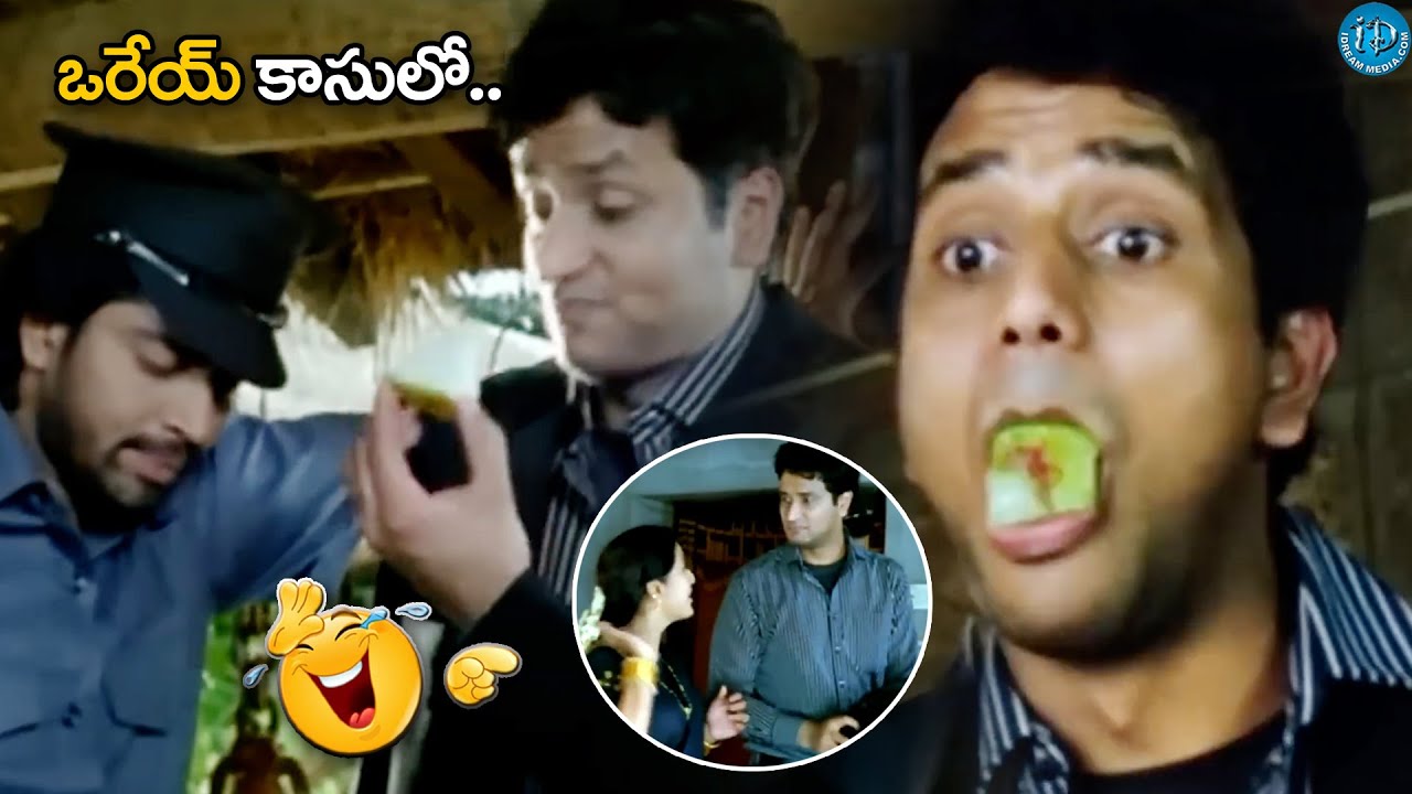 Allari Naresh Ultimate Comedy Scenes | Avasarala Srinivas Comedy ...