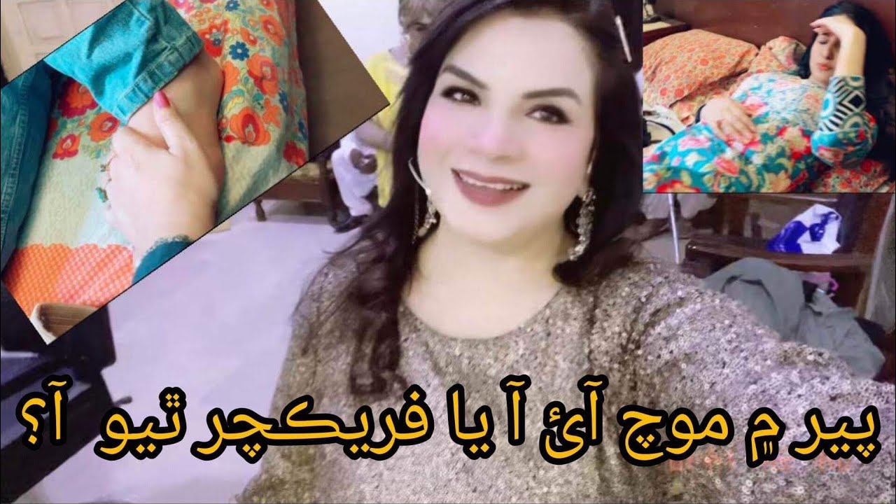 Pair main mioch aaiw a ya fracture theyo aa? Daily sindhi vlog/ sohrab Somroo/ Ali gull Mallah ...