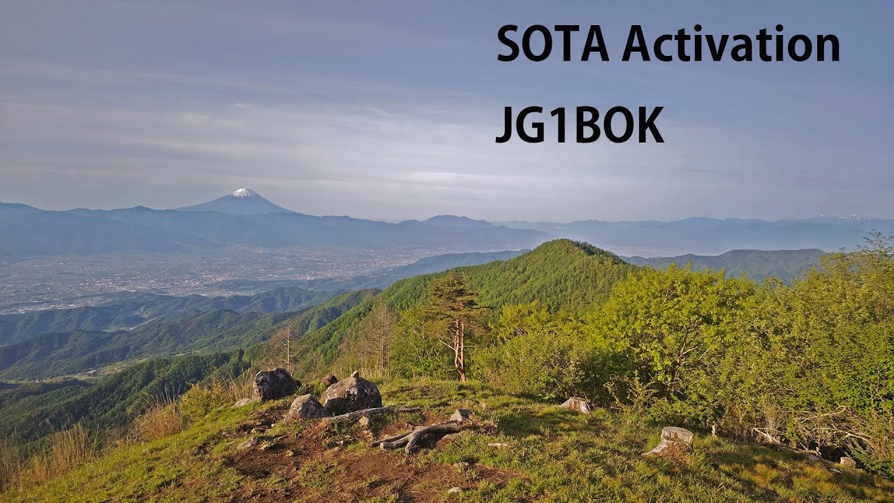 SOTA Activation on Mt. Konarayama - YouTube
