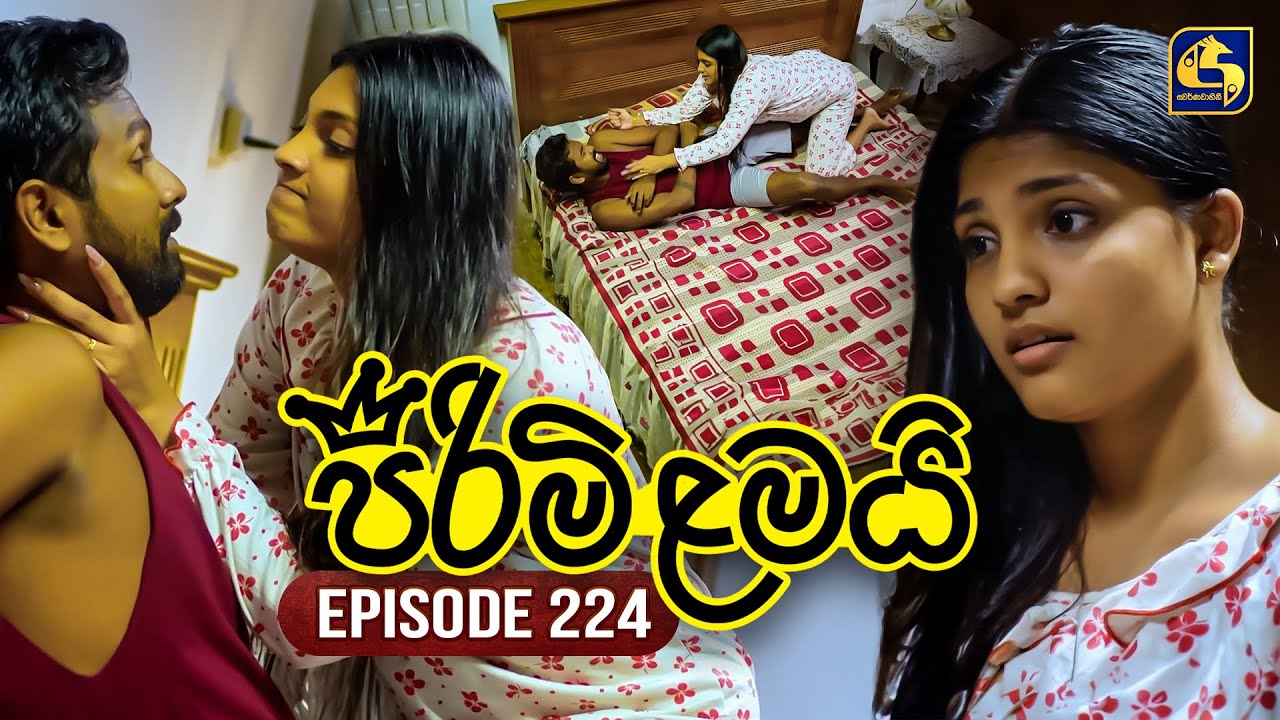Pirimi Lamai (පිරිමි ළමයි) | Episode 224 | 24th September 2025 ...