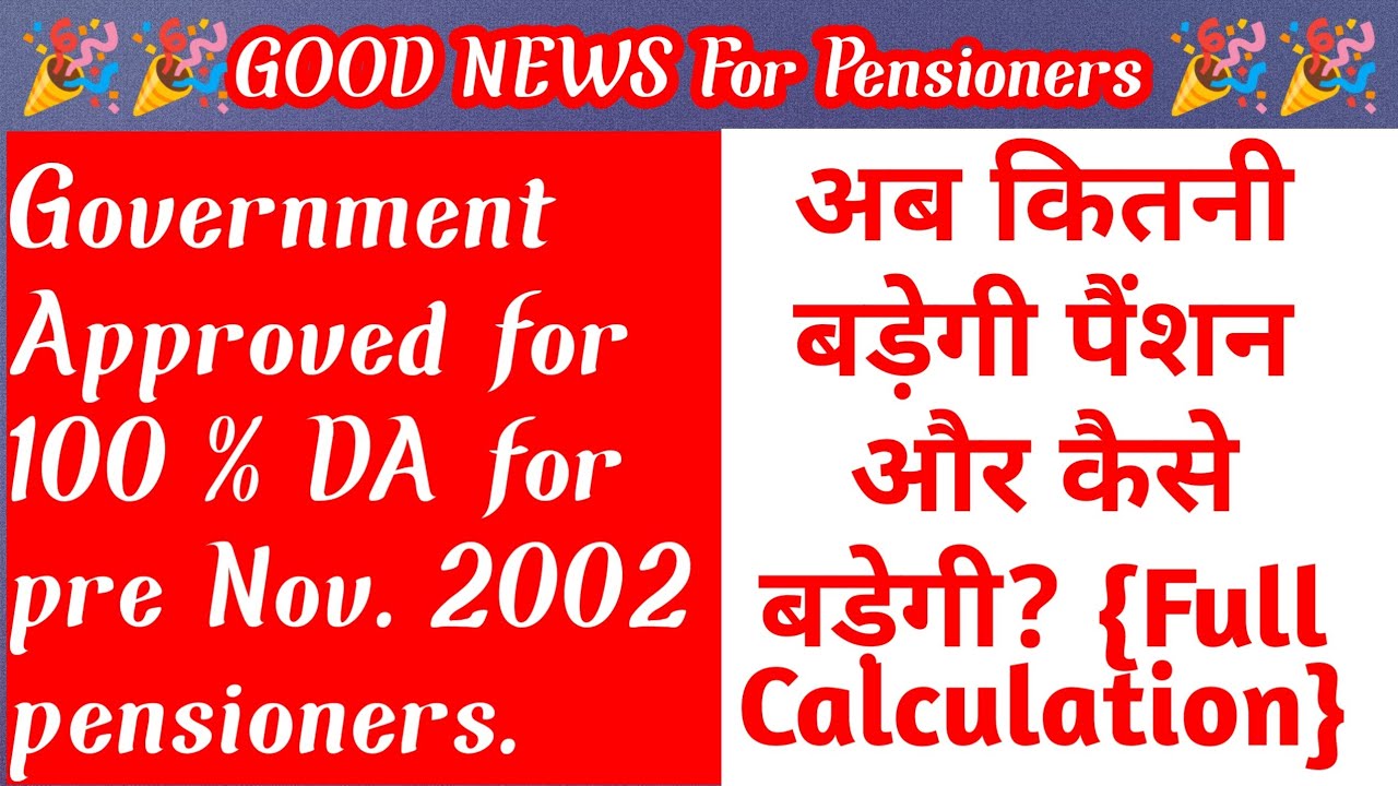 DFS Approve 100% Da pre November 2002 | 100 da neutralisation ,100 da ...