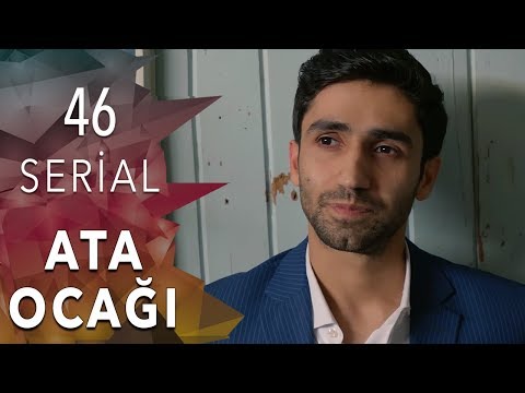 Ata Ocağı  (46-cı seriya)