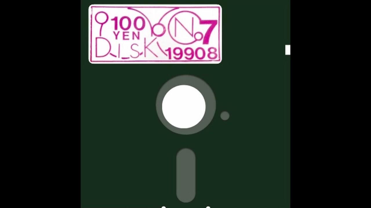 TITLE - 100 YEN DISK NO 7 (Onion Software) - YouTube